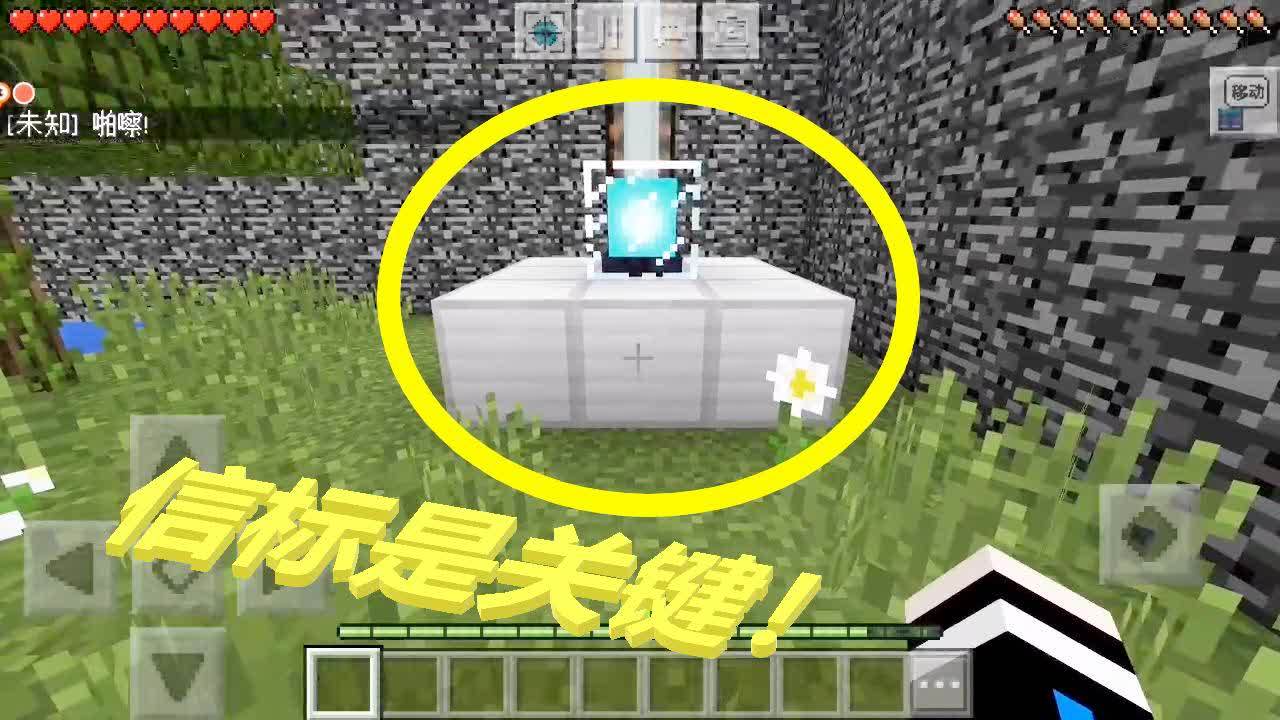 我的世界:寻找按钮过关了,原来是简单的版本!