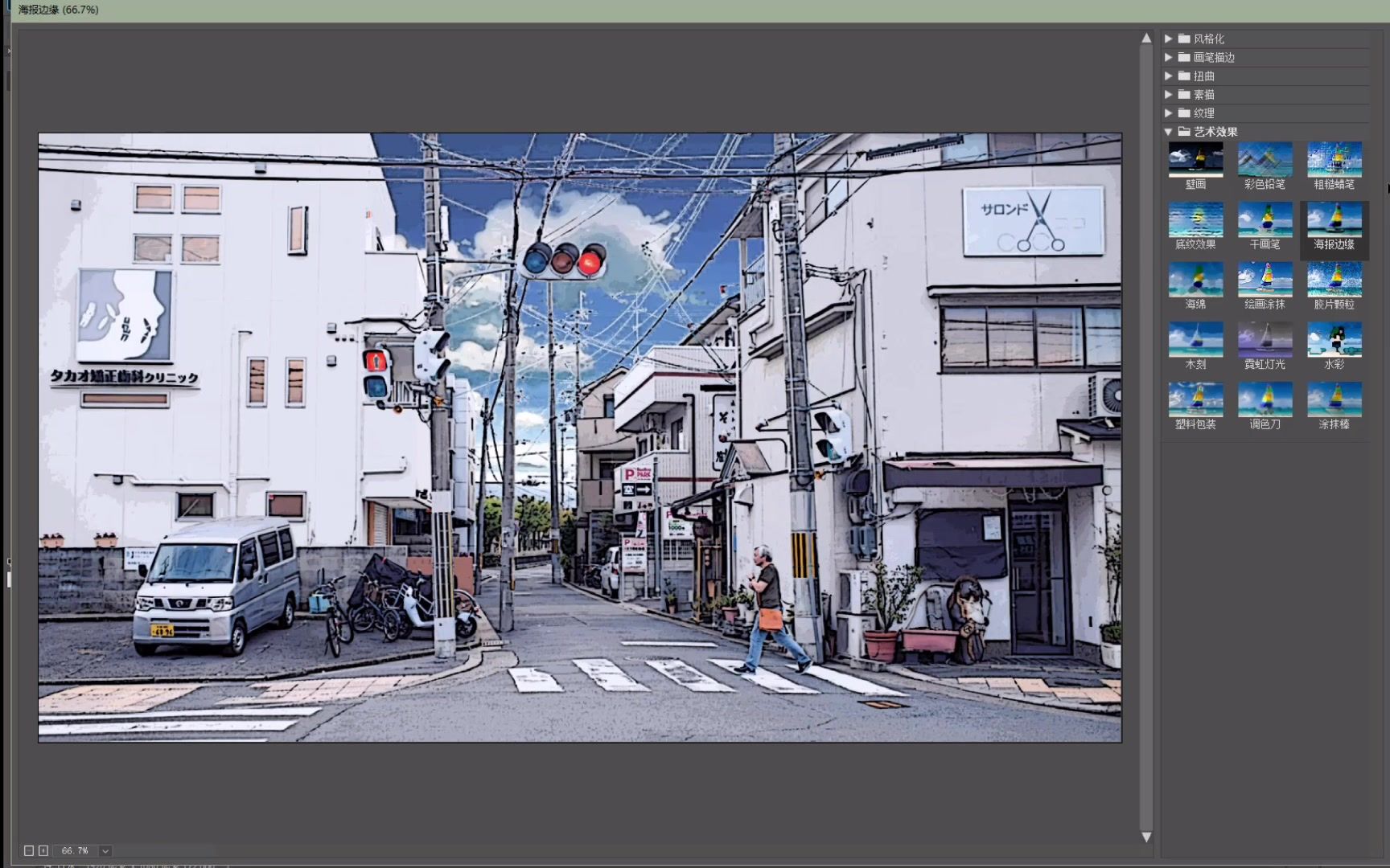 【PS小技巧】教你用PS将现实照片P成新海诚的动漫风格