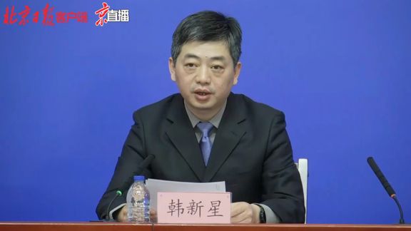 北京大兴区昨日新增确诊病例主要行程轨迹来了