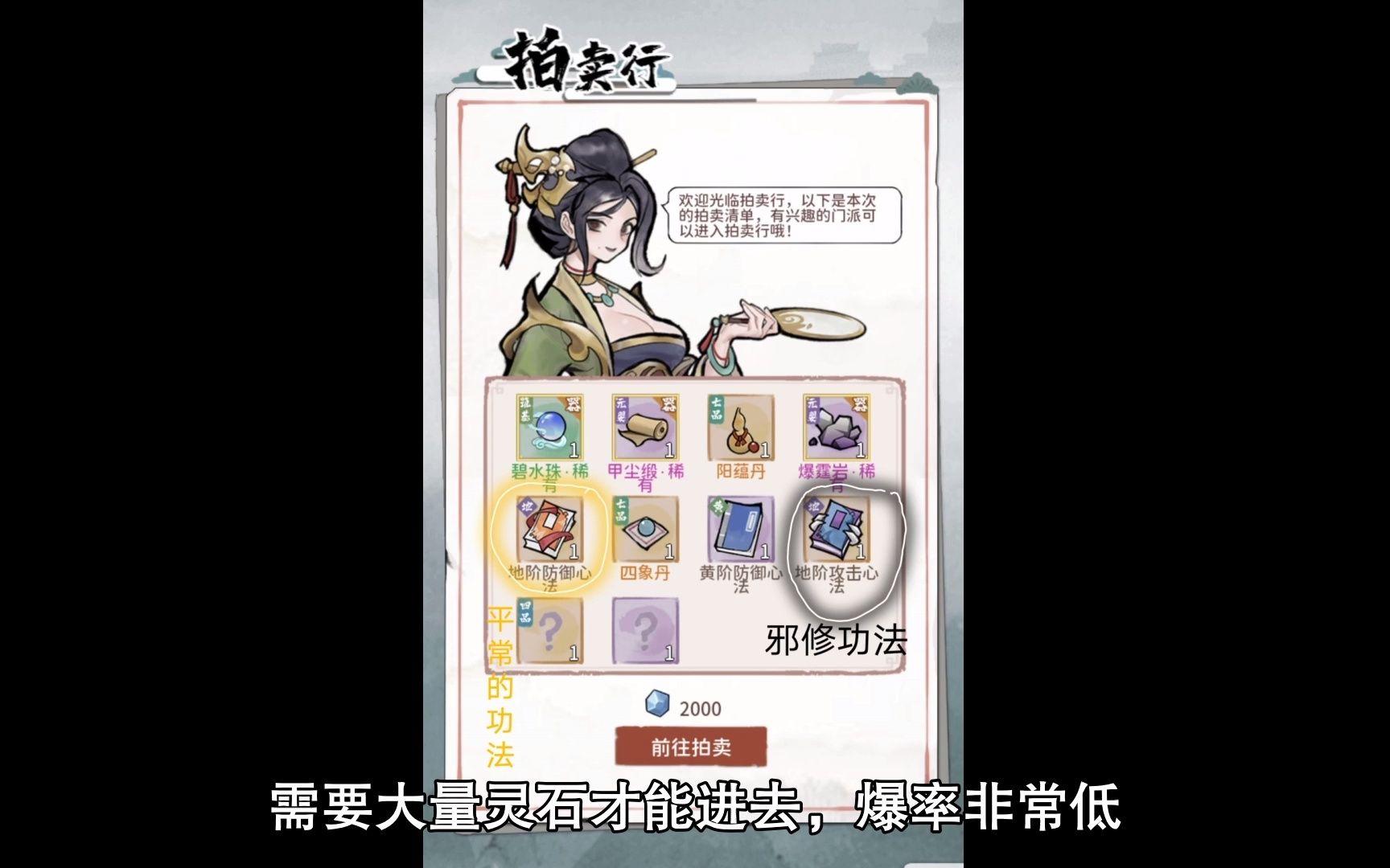 我的门派资源快速获取攻略,全资源获取渠道汇总