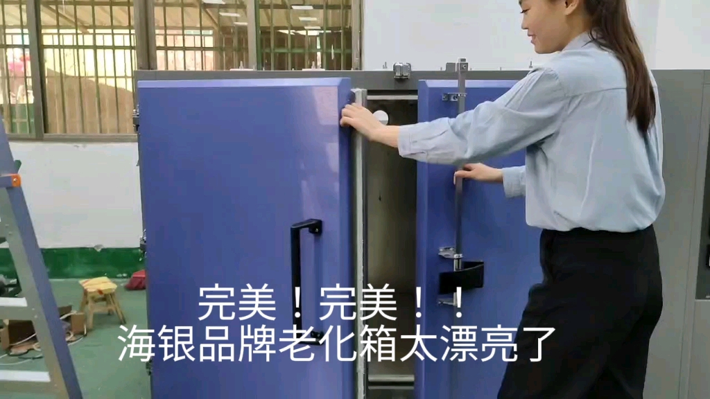 海银环境测试设备,老化箱恒温恒湿试验箱高低温试验箱,电池针刺挤压...