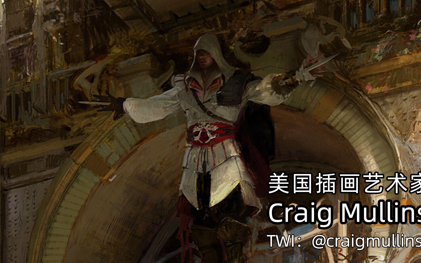 绘画风格多样的CG概念艺术家,作品都有股厚厚的油画质感