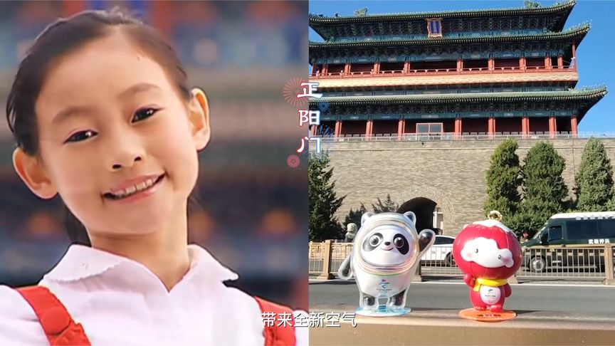 北京冬奥会倒计时100天!6分钟共赏冬奥吉祥物版“北京欢迎你”