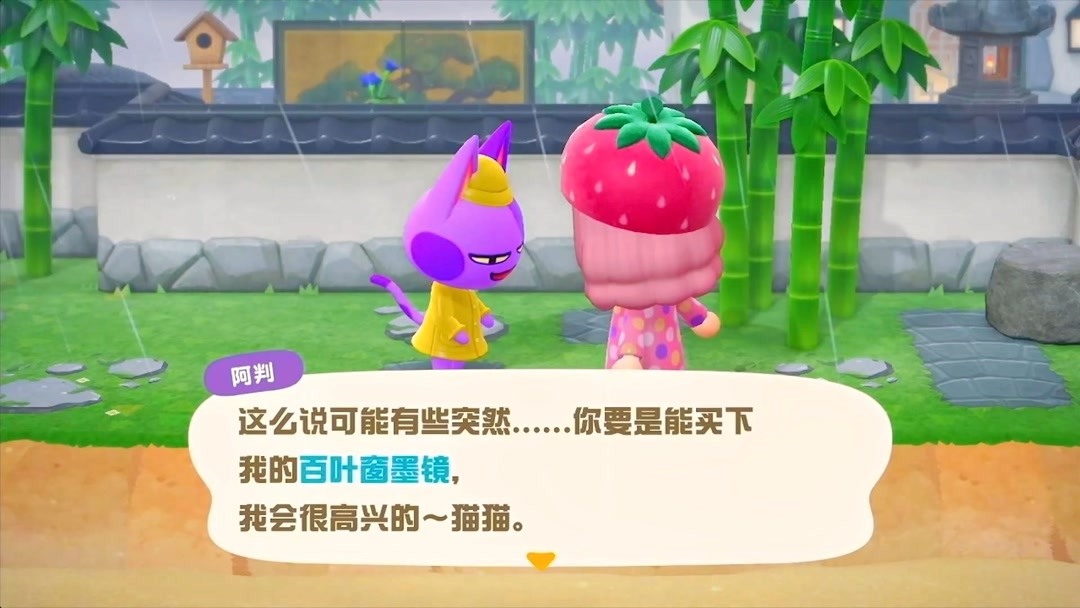 【小米丸子】动物森友会30岛屿美化 发展实况佛系养老生存