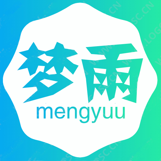 梦雨游戏 