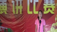 二龙乡中小学百年追梦全面小康读书活动演讲比赛