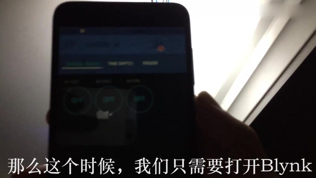 基于esp8266 blynk 物联网测试2 家庭电路实测 (在月球上网控制你家的...