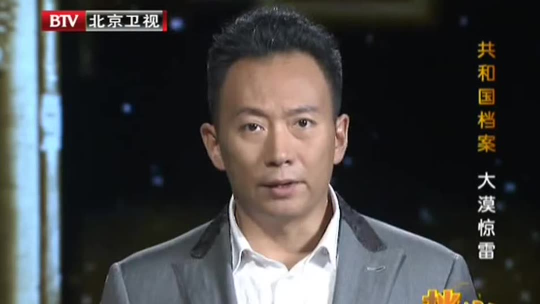 共和国档案 大漠惊雷 纪实档案 纪实频道3bj0