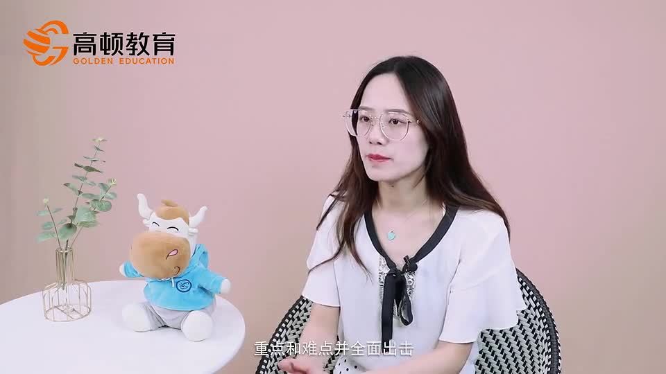 怎样学习初级会计...