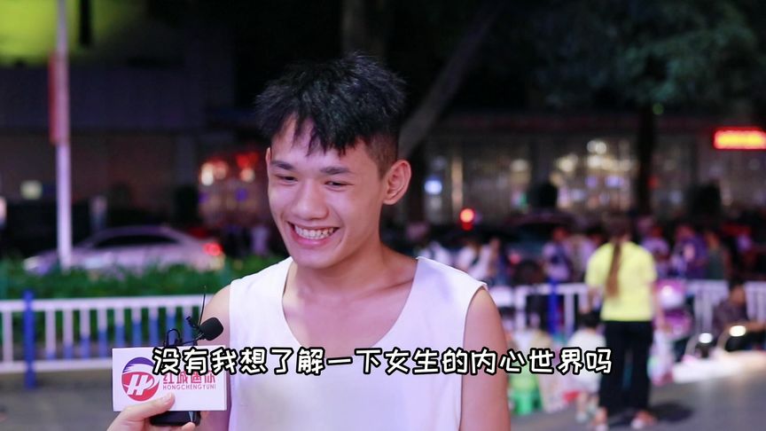 #街头采访 #街访 烦恼?不存在的#颜值#街头#一定要看到最后