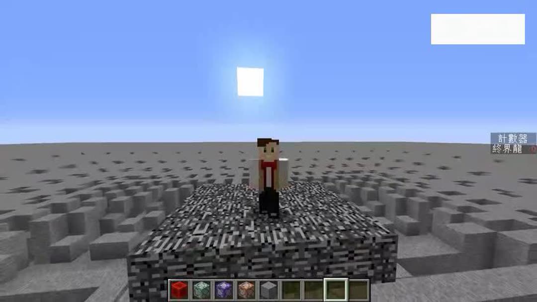 我的世界MC:完美取代鞘翅和烟花?113版本的无限飞行