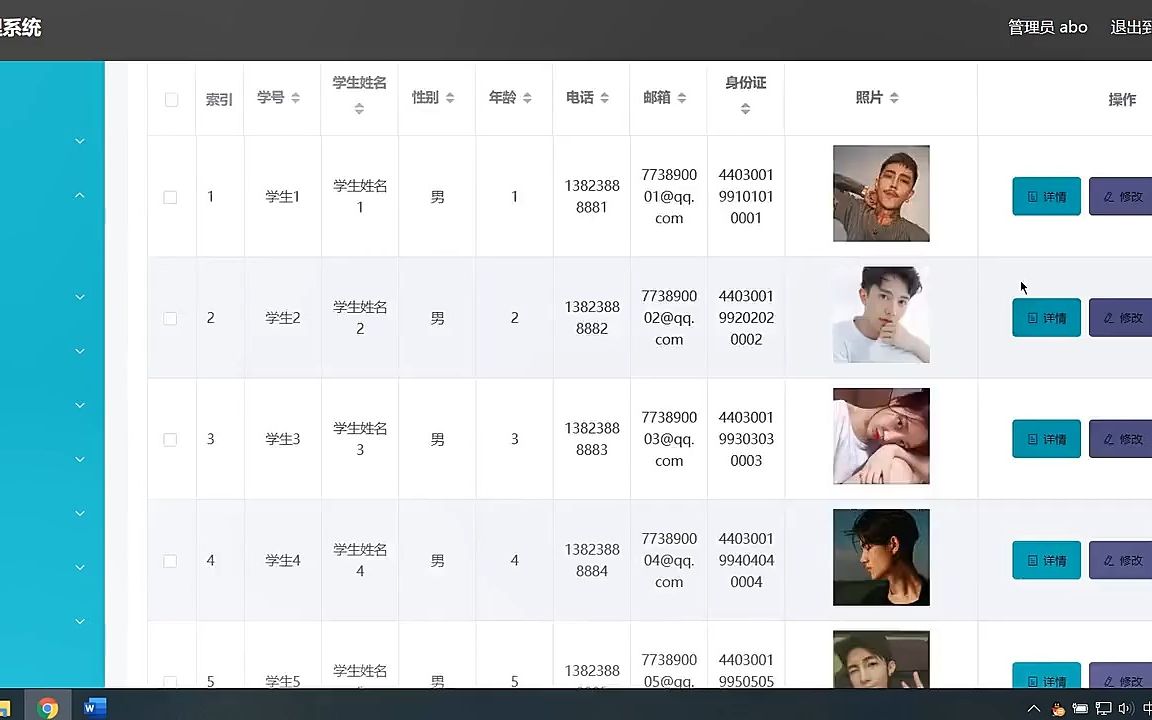 我的毕业设计是拿别人的!大学生社团管理系统+答辩方法辅导+项目...