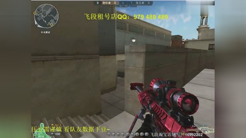 穿越火线—最强瞬狙,瞬狙宗师飞段带妹子打排位,真大腿啊