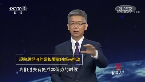 [中国经济大讲堂]中小企业为什么会出现融资难题?