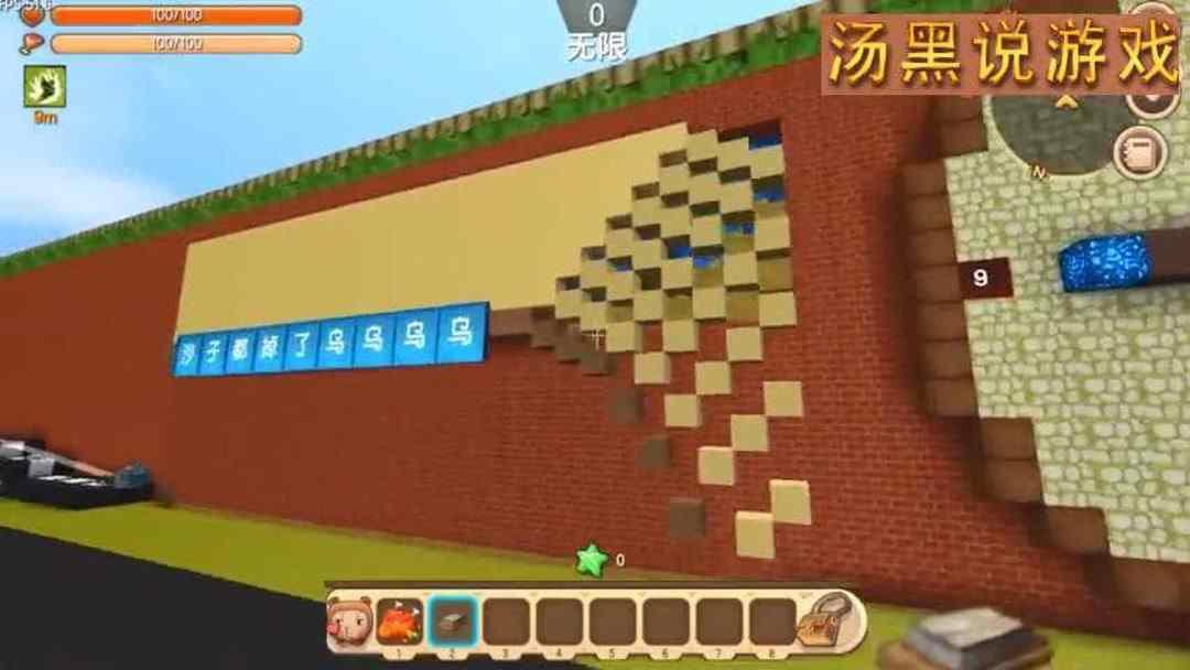 迷你世界:蝴蝶效应这是我见过最棒的地图,小汽车动,火山爆发