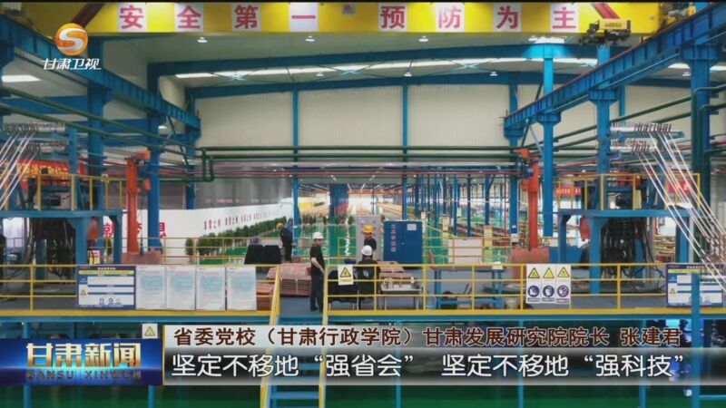 ...状态扎实推动高质量发展——中央经济工作会议在我省引发热烈反响