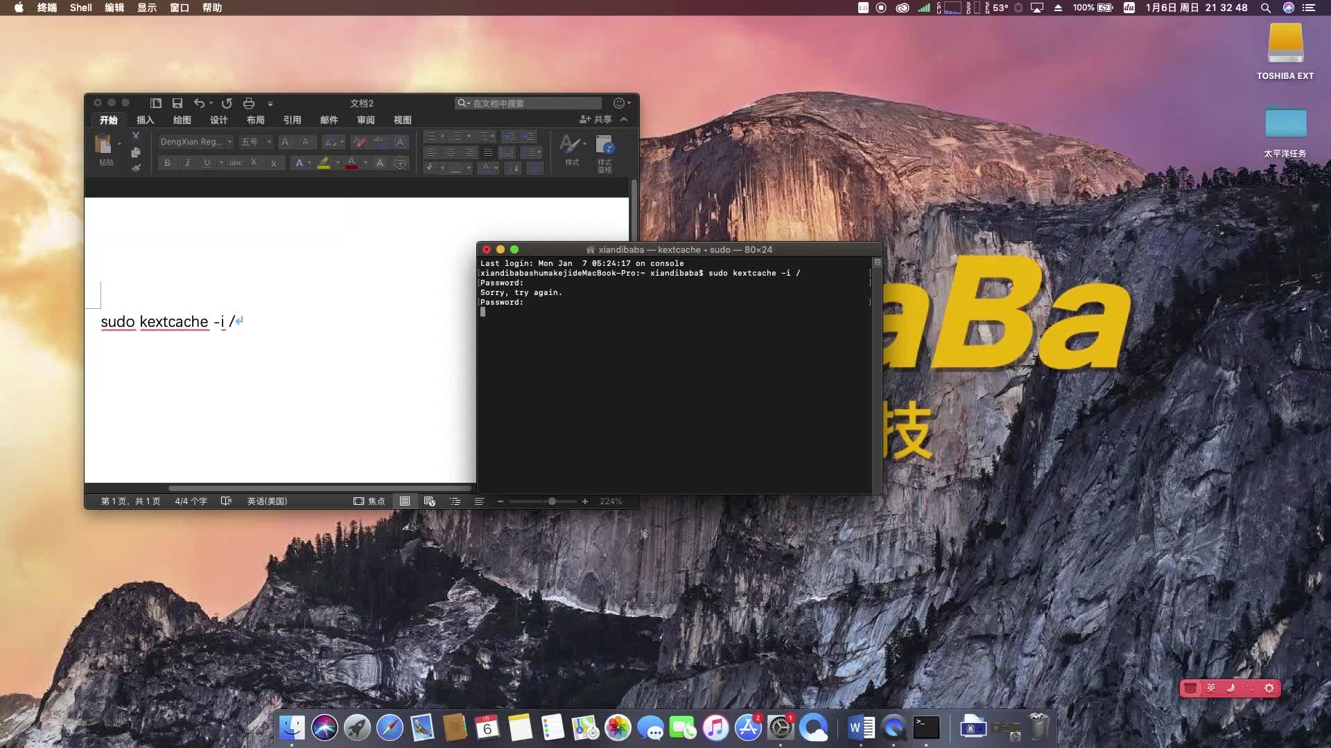 小米笔记本Pro黑苹果触摸板问题修复与优化教程