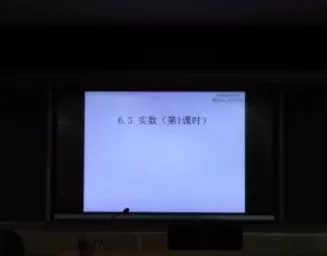 七下数学 6.3实数(1) 课堂实录 向勇课堂