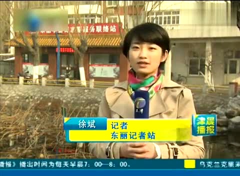弘扬雷锋精神 志愿服务在身边