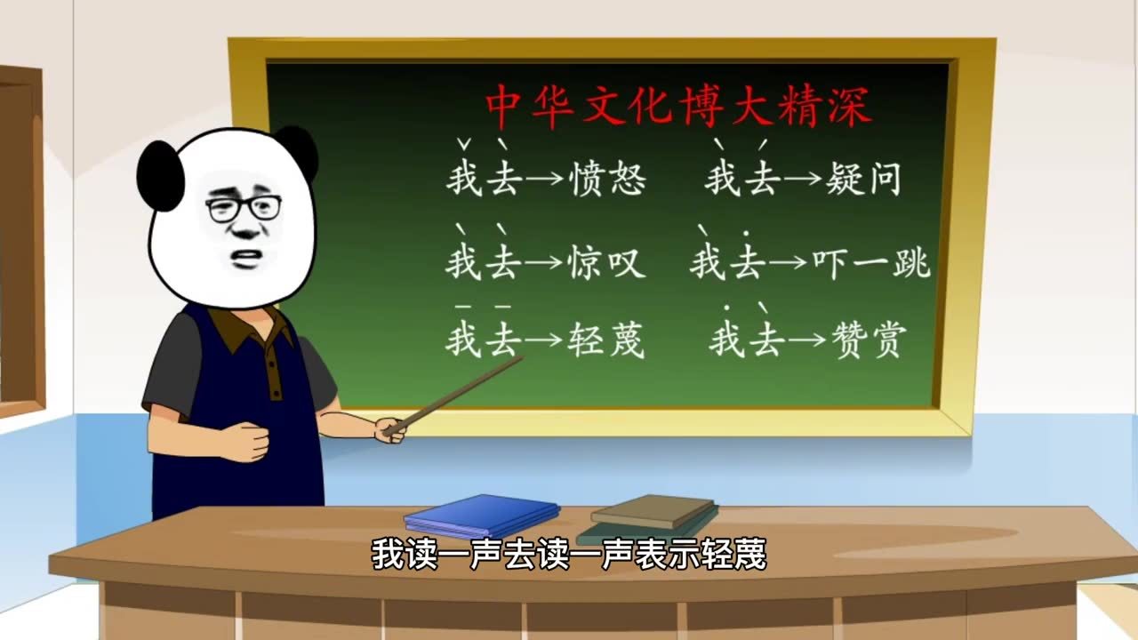 沙雕动画,搞笑:这就是中华文化的魅力