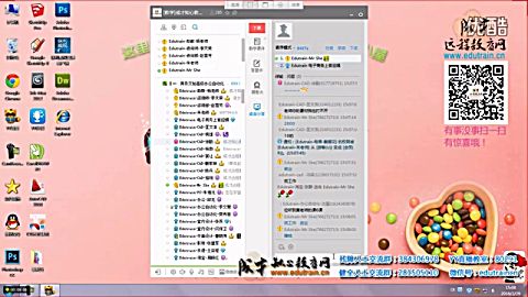 办公软件安装、offcie入门、office办公自动化教程 office教程 从零开始...