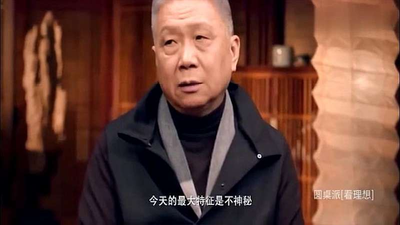 圆桌派:马未都讲述为何很多女生,最后都找个老实人嫁了?