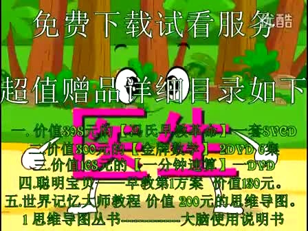 五岁幼儿早教动画片大全 少儿识字动画片 儿童识字动画片