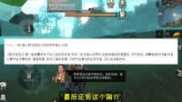 抄袭明日之后,连名字都模仿,这款游戏去年12月就出了