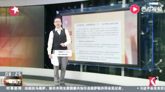 为网购消费者撑起“保护伞”,电子商务法明年实施