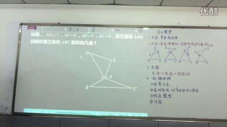 五年级秋季课后作业视频 A版第七讲 鸟头模型