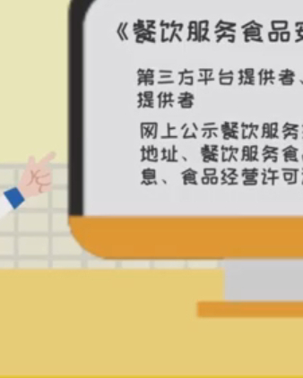 【关乎你我!这些新规10月1日起将施行】今年10月1日起,又有一批新规...