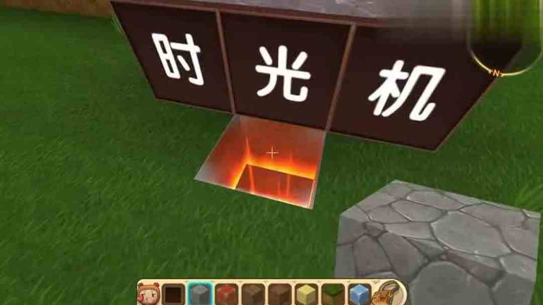 迷你世界:乘坐时光机穿越时空,外星世界太神奇了!