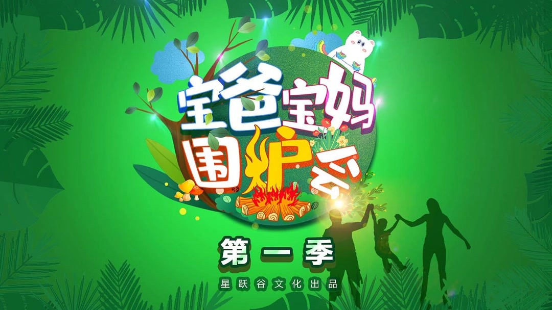 如何对孩子进行生命教育