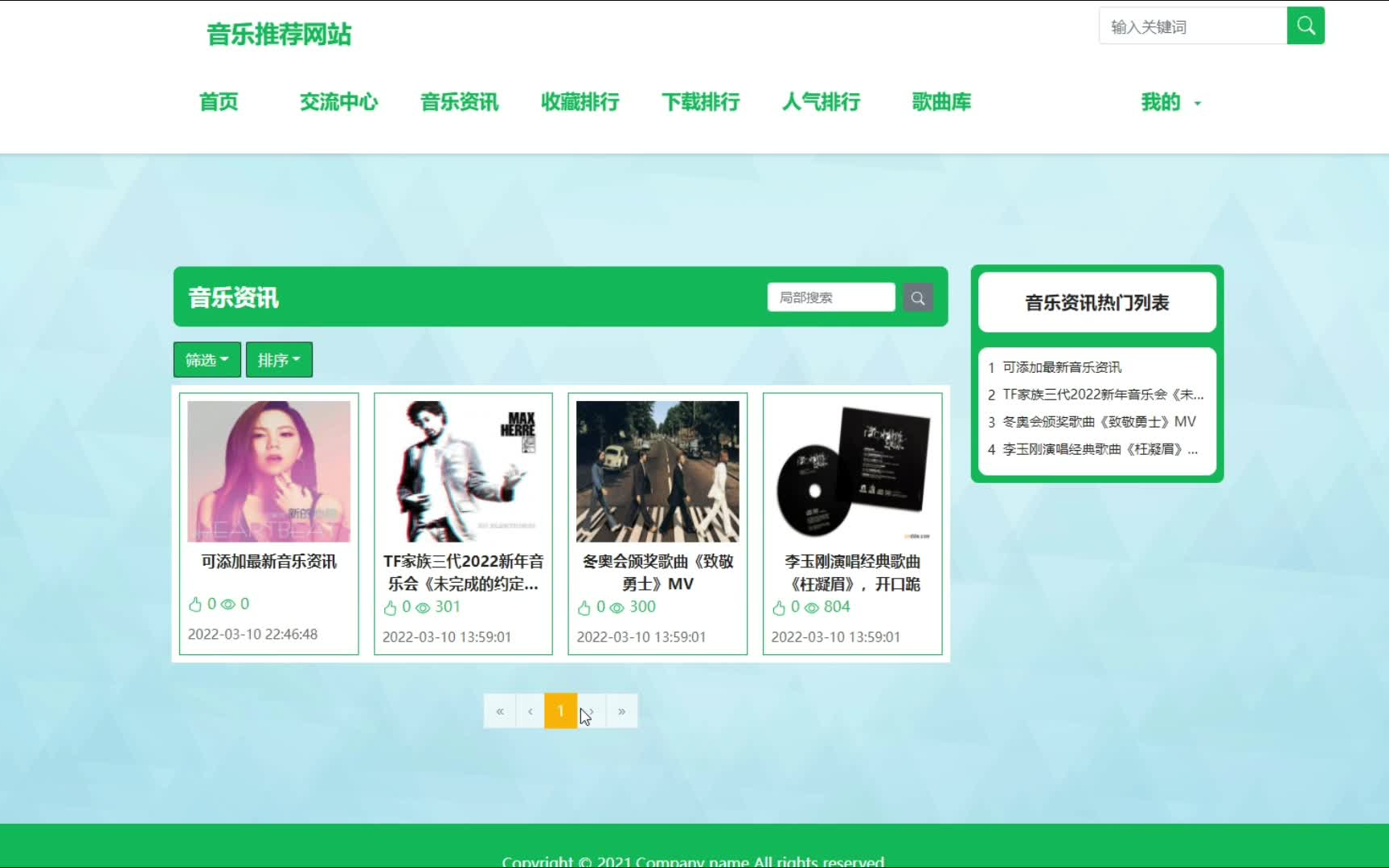 【免费领取项目源码】Thinkphp+HTML音乐推荐网站 (响应式项目兼容...
