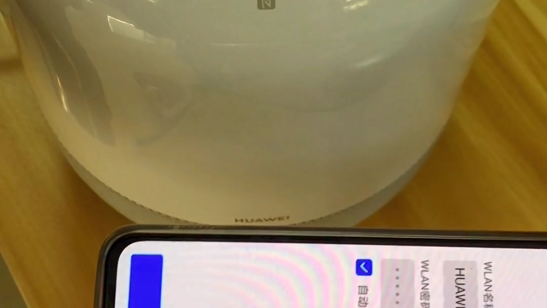 华为AI音箱 soundX配网绑定视频