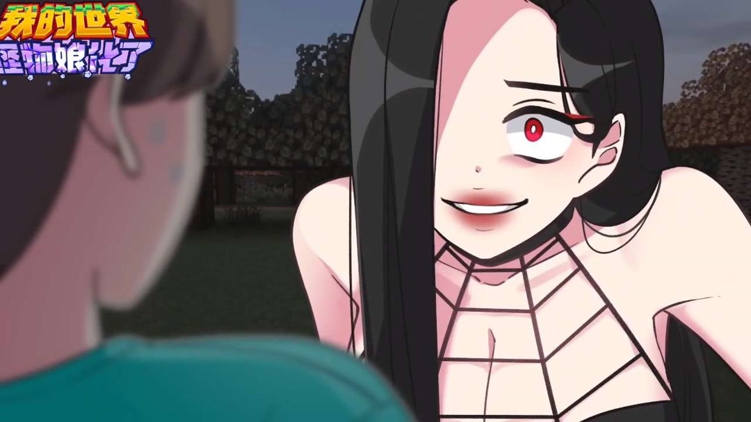 我的世界:怪物娘化了 第226集 蜘蛛娘和骷髅娘的对决