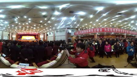 政协张家界市第七届一次会议开幕式奏国歌仪式