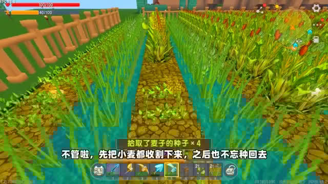 迷你世界高级生存160:制作刷钻石神器