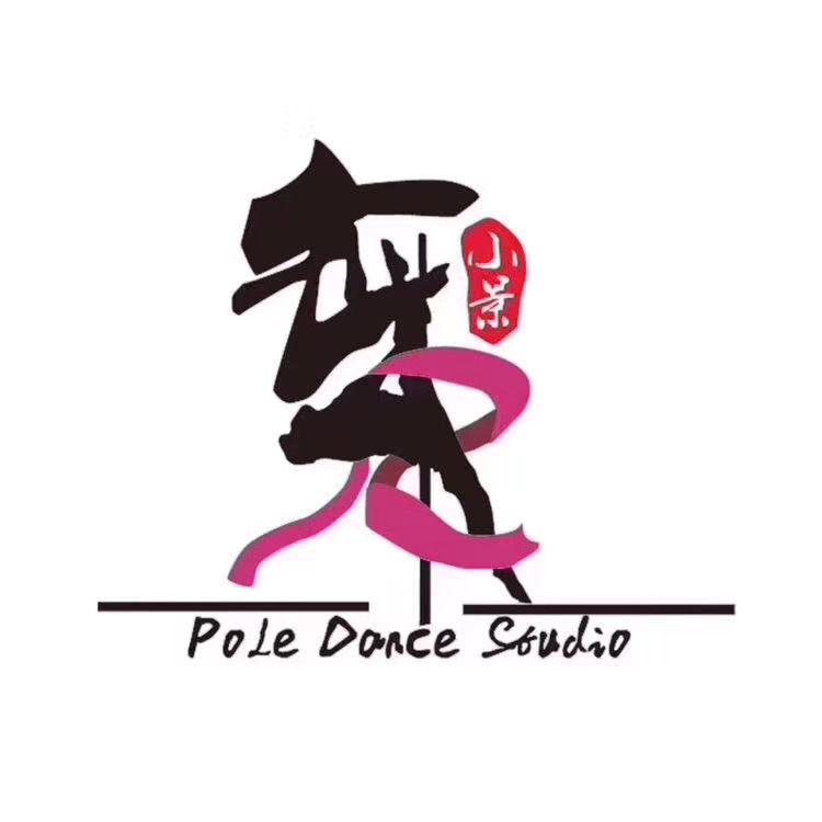 长沙学舞蹈 