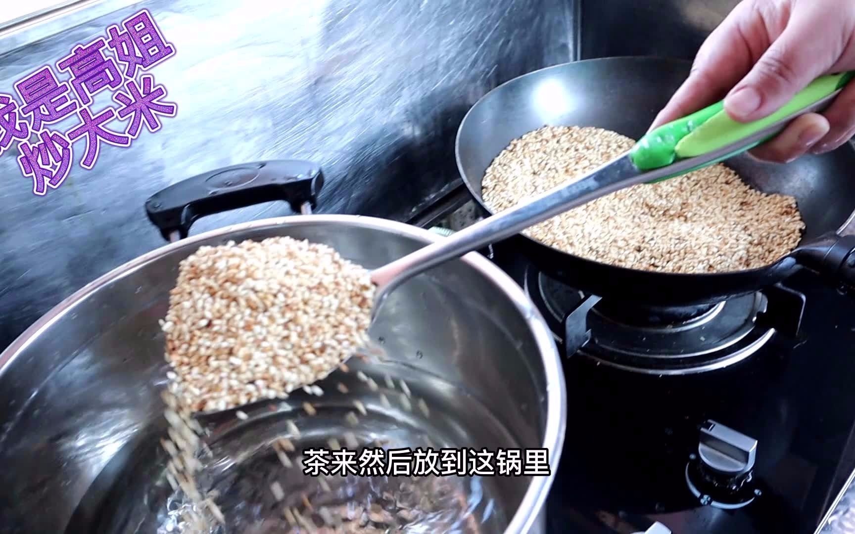 大米炒了原来还有这个功效,好喝有刮油,轻轻松松瘦到120斤