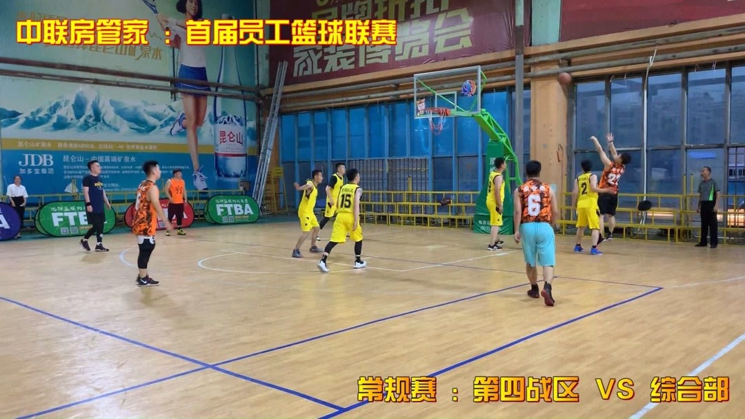 【20190822】中联房管家:常规赛第04轮:第四战区 VS 综合部!