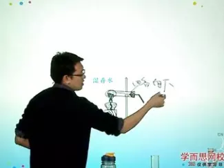 走进化学世界--常见的实验仪器知识点1