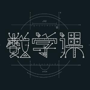 初中数学麦斯小新 