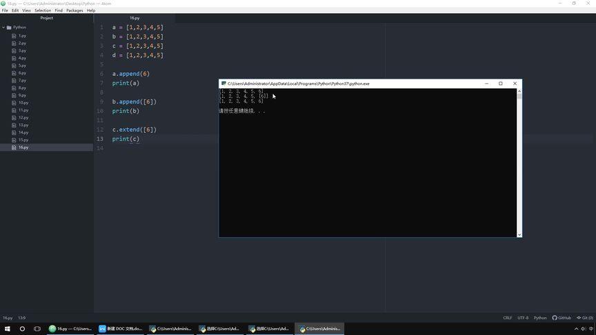 使用Python编程的时候列表中append和extend用法的不同