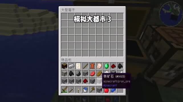 我的世界模拟大都市3城市房子建了就来了好几个新居民