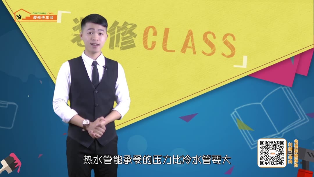 不得不看的广州ppr冷水管价格表