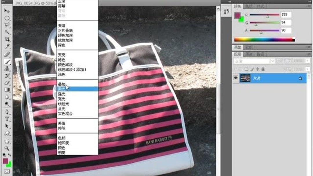 ps视频教程24画笔工具下.flv