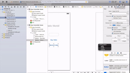 iOS开发入门与实战-6