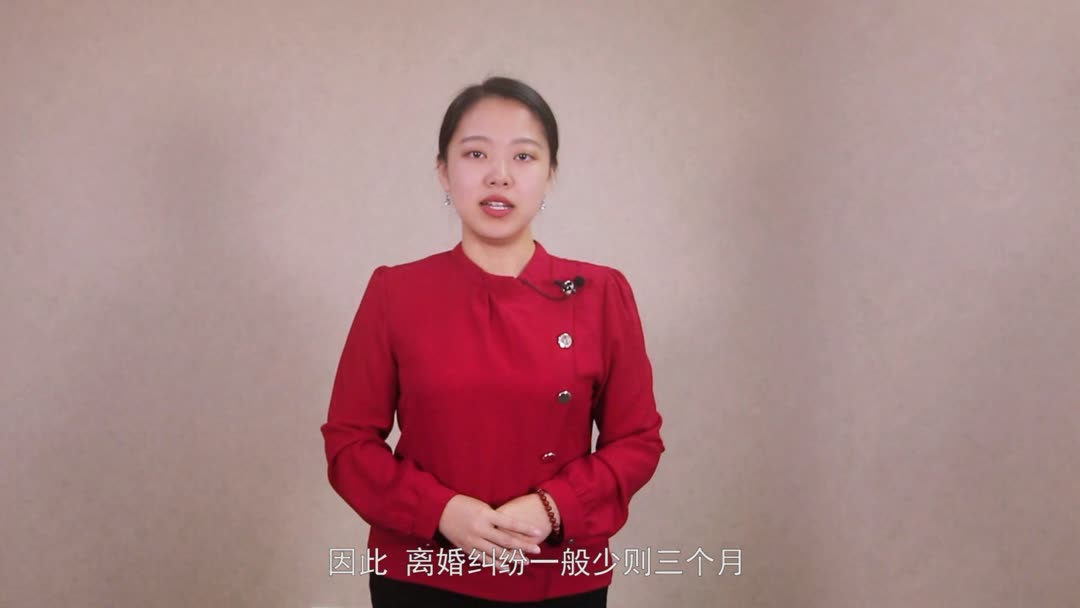 我起诉离婚,多久能离成?