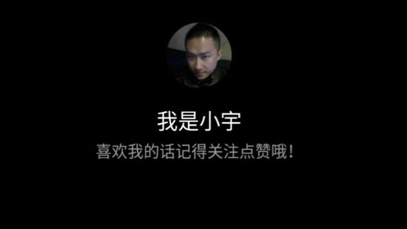 新型冠状病毒情况下边疆小城市的样子!